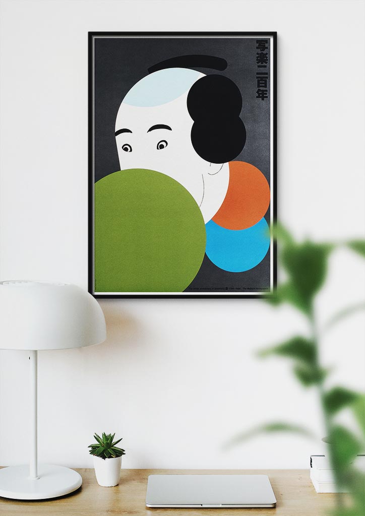 Tanaka Art Prints | Vintage Japanese Posters and Wall Art – Posterist